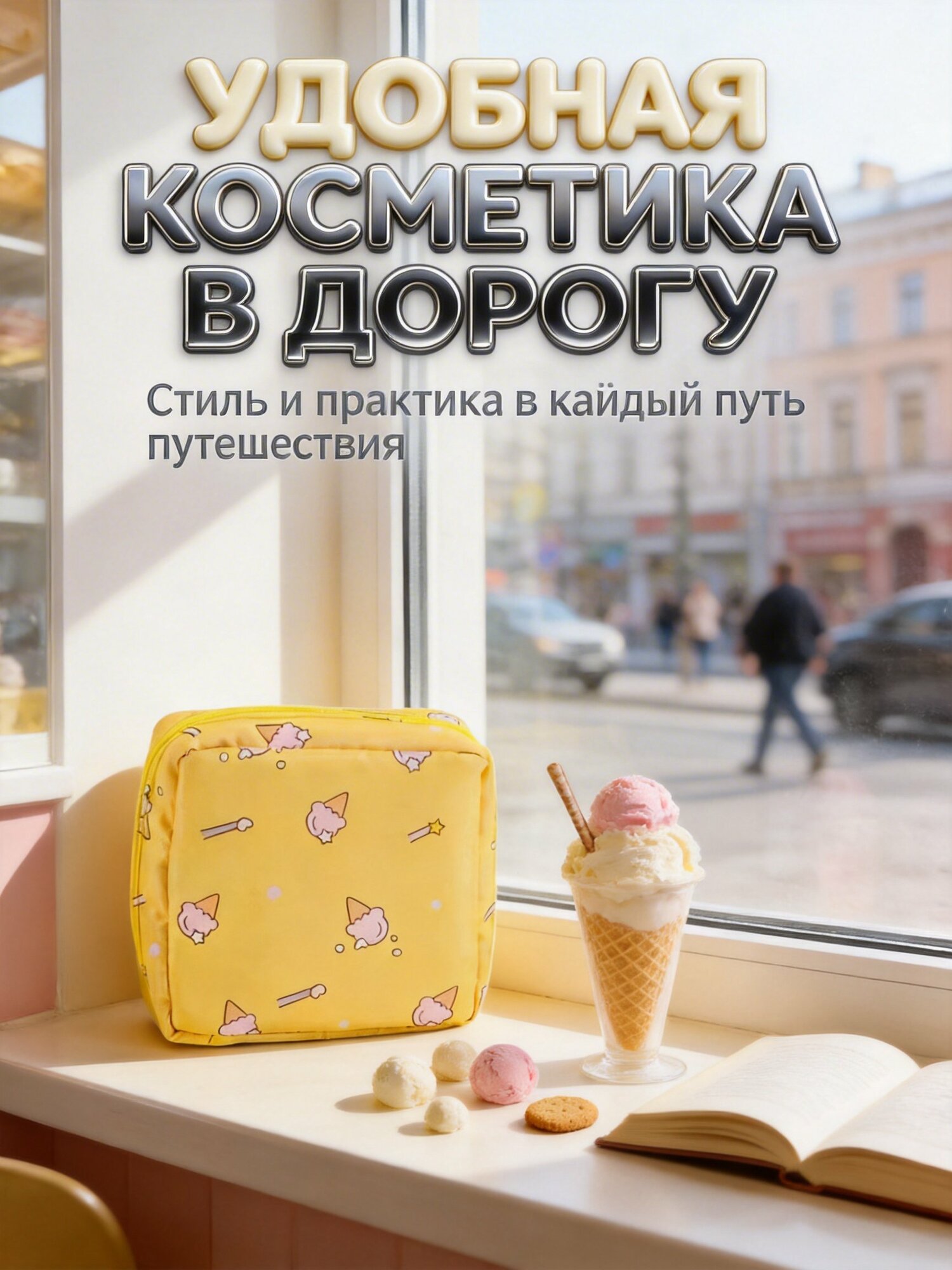 Дорожная косметичка для гигиенических прокладок, нейлоновая с молнией для аккуратного и скрытого хранения