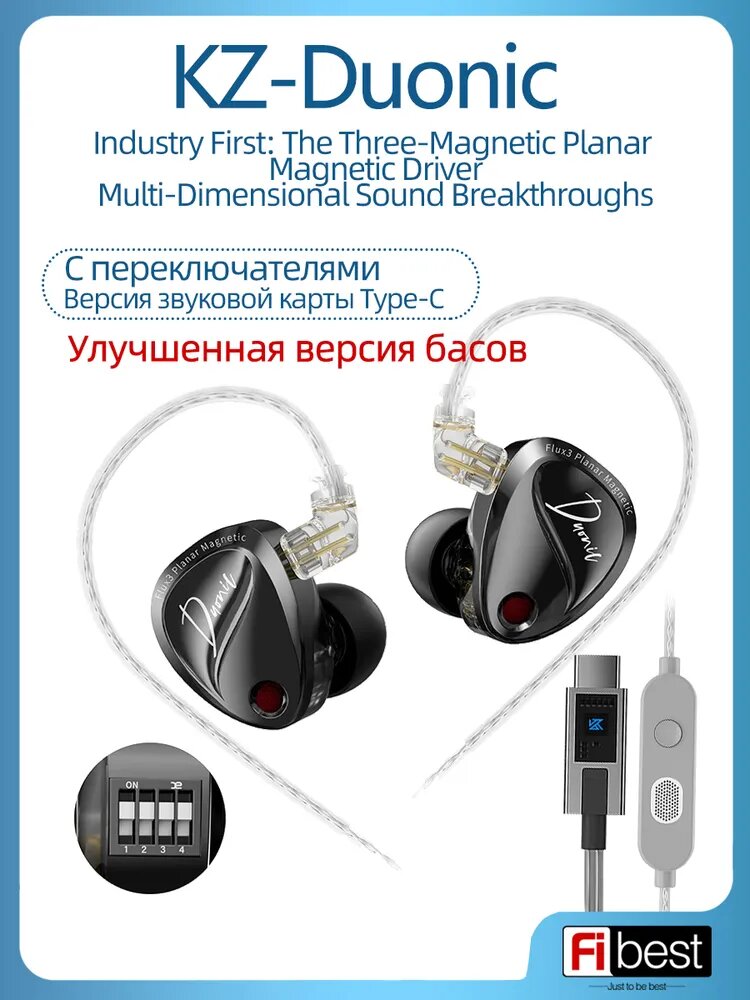 KZ Наушники проводные с микрофоном, USB Type-C, черно-серый