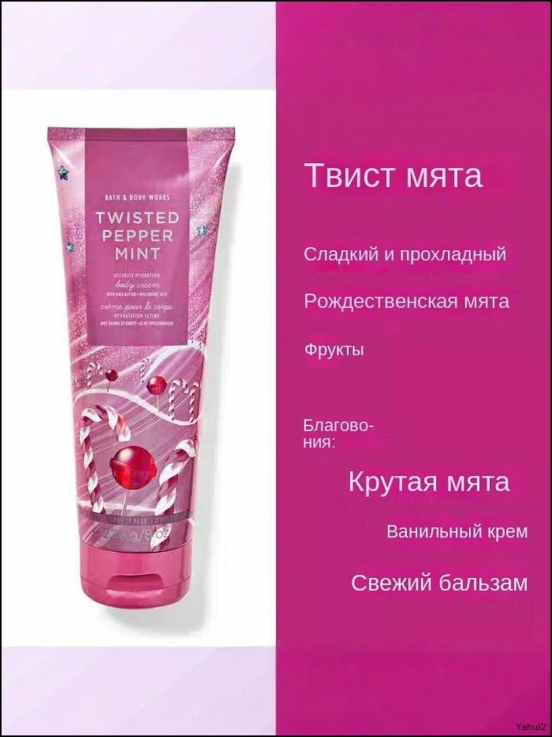 Эмульсия для ухода за кожей Восстановление, 226.0002 мл