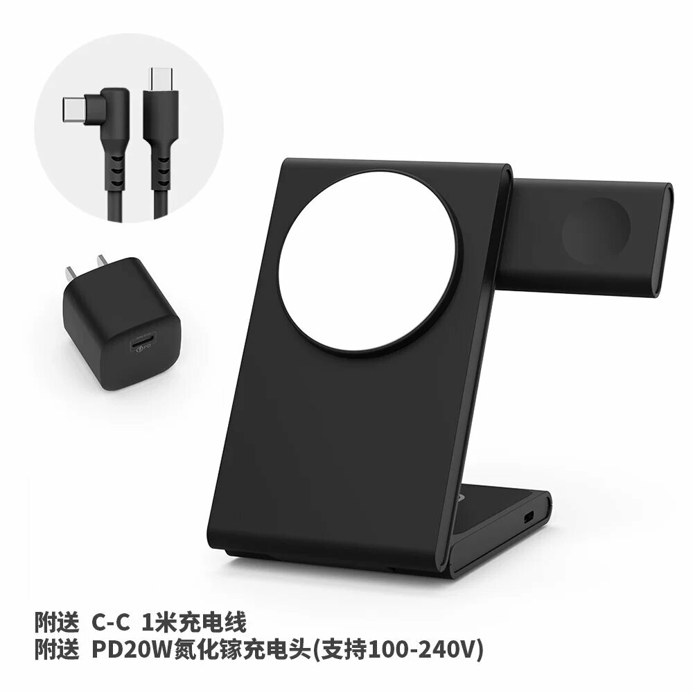 Стандартный беспроводной зарядный стенд для iPhone, черный цвет, включает PD20 Вт адаптер, регулируемая подставка