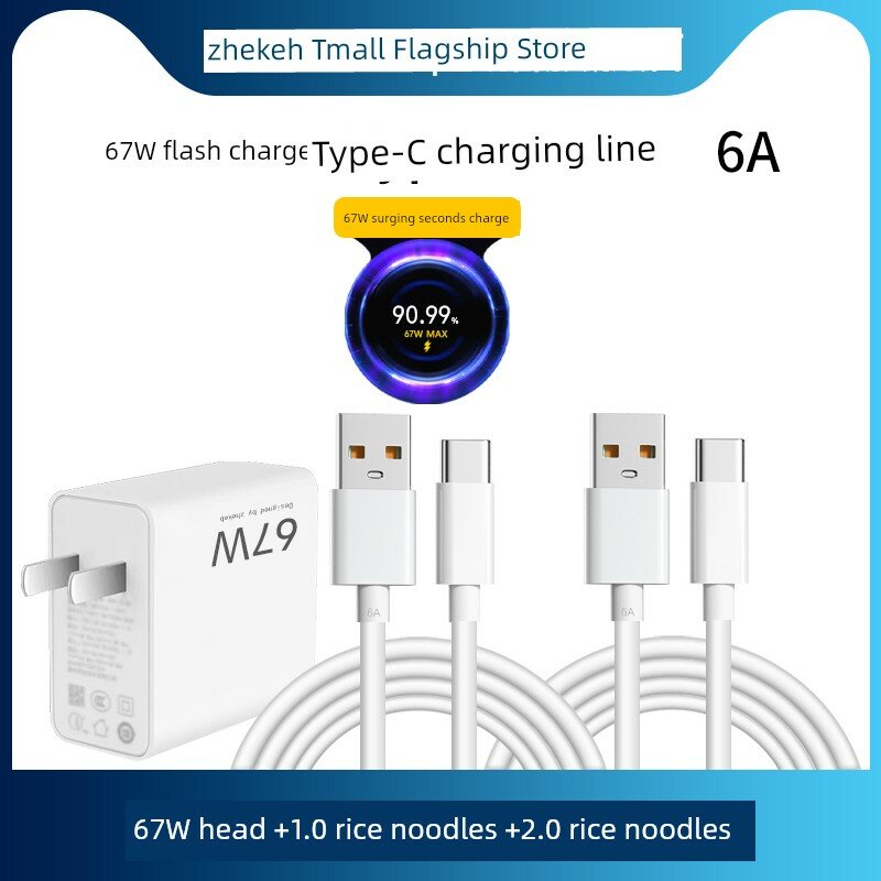 67W USB-C быстрая зарядка с кабелями 1M+2M для Xiaomi Civi 2 и 3, комплект из двух
