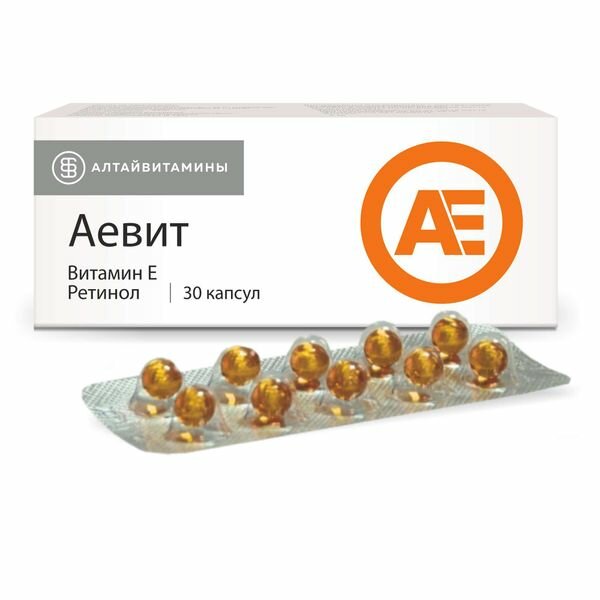 Аевит капсулы 30шт