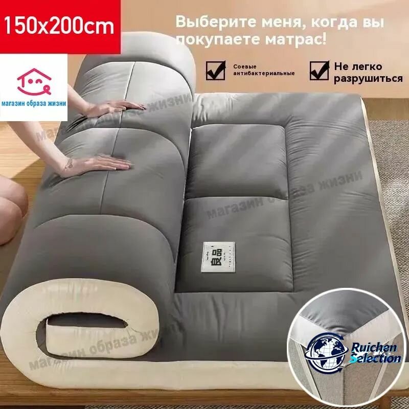 Беспружинный матрас 150x200 см, утолщение 6 см, выбор размеров для спальни, дачи и гостевой комнаты