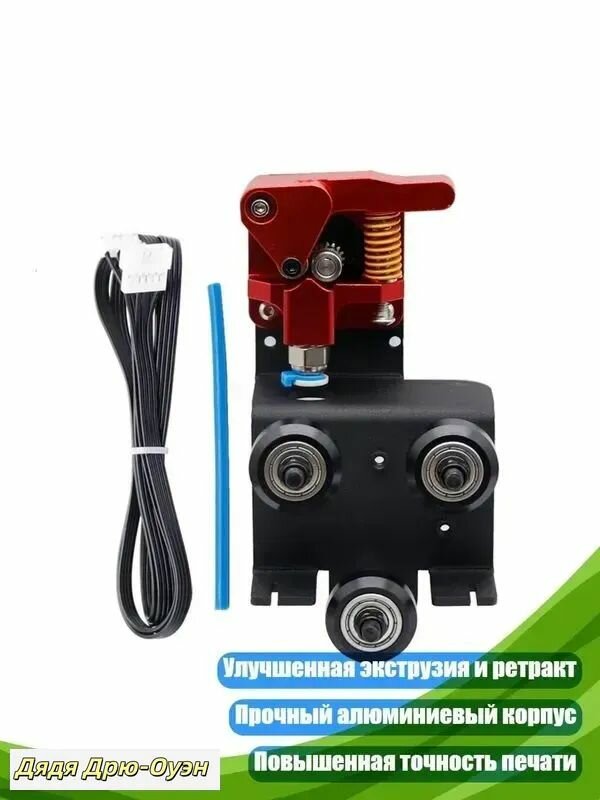 Модернизация 3D-принтера Ender-3: двухшестерёнчатый экструдер прямого привода