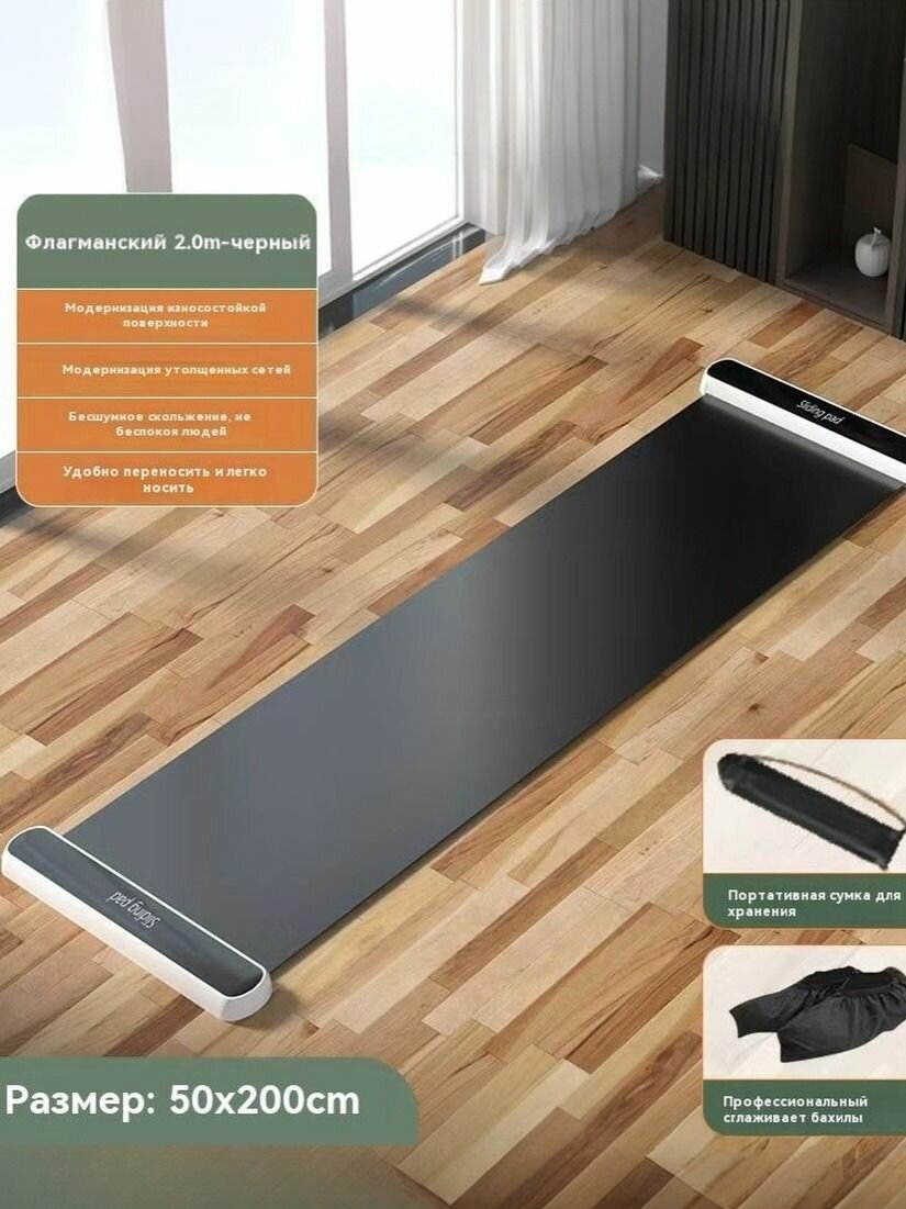 Тренажер для хоккея, флорбола