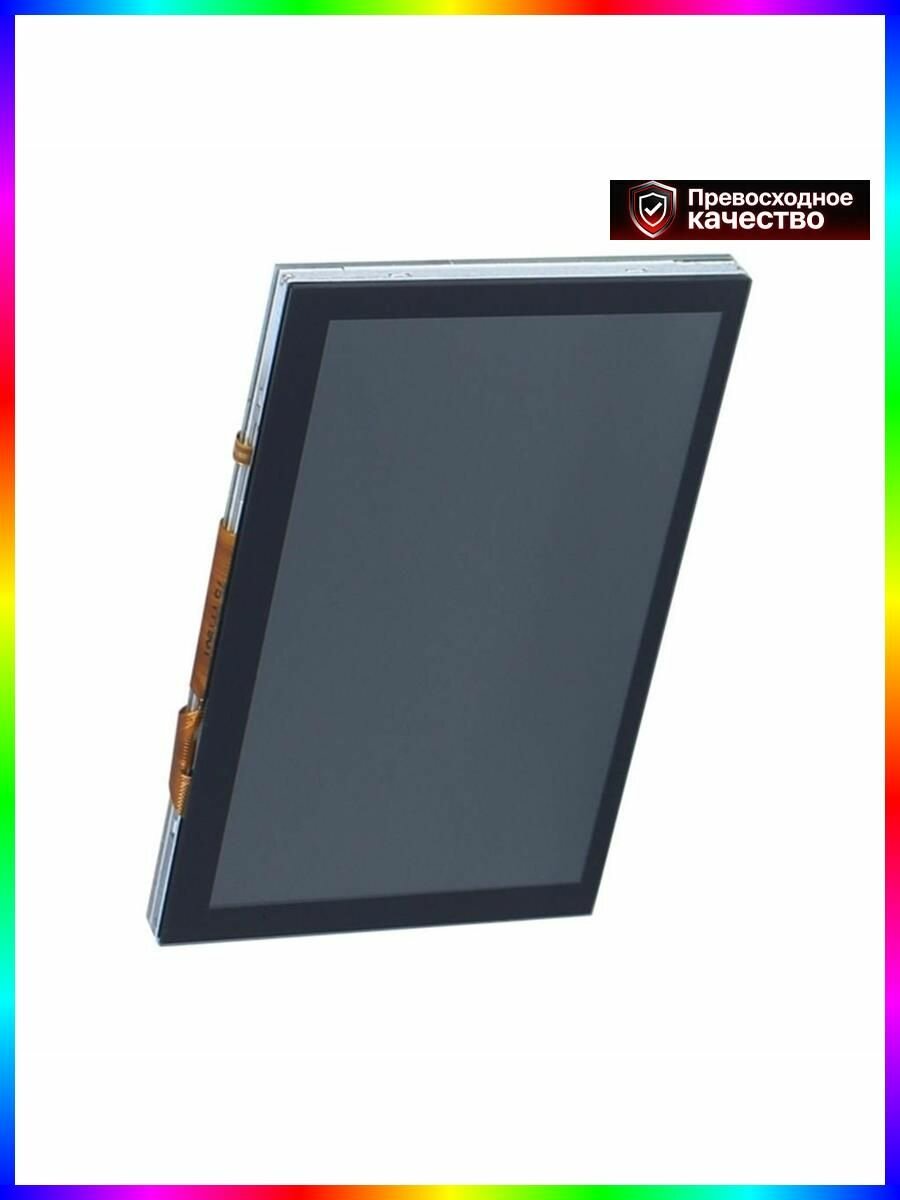 3D-сканер с жидкокристаллическим дисплеем 120x75 мм-1 см, 1 см