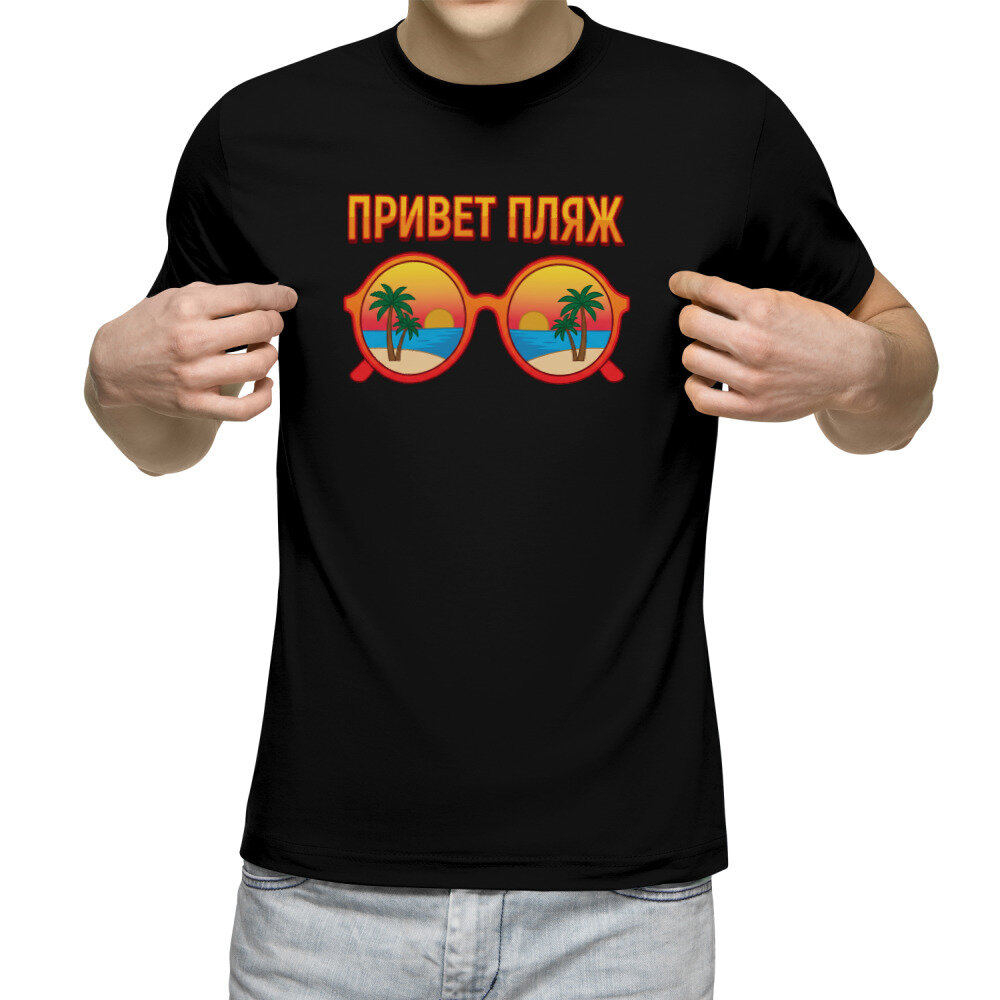 Мужская футболка «Привет пляж, море, лето, отпуск» (черный, S)