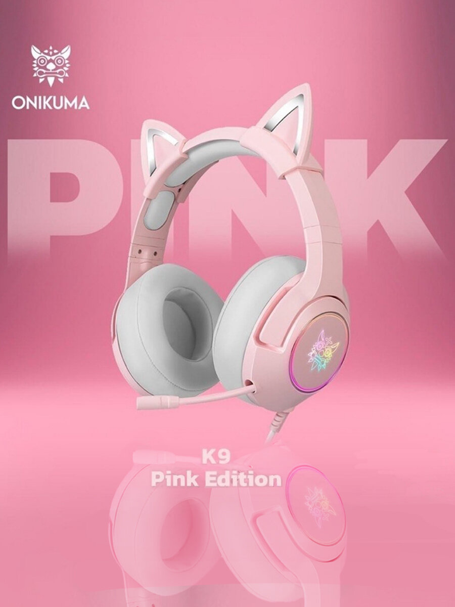 Наушники проводные ONIKUMA Pink Cat розовые с кошачьими ушками и подсветкой