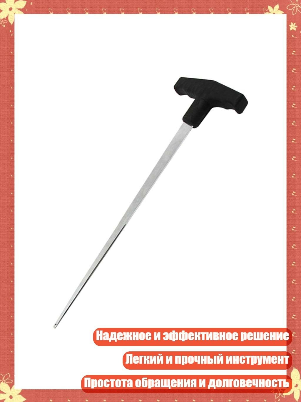 Съёмник автомобильного стекла