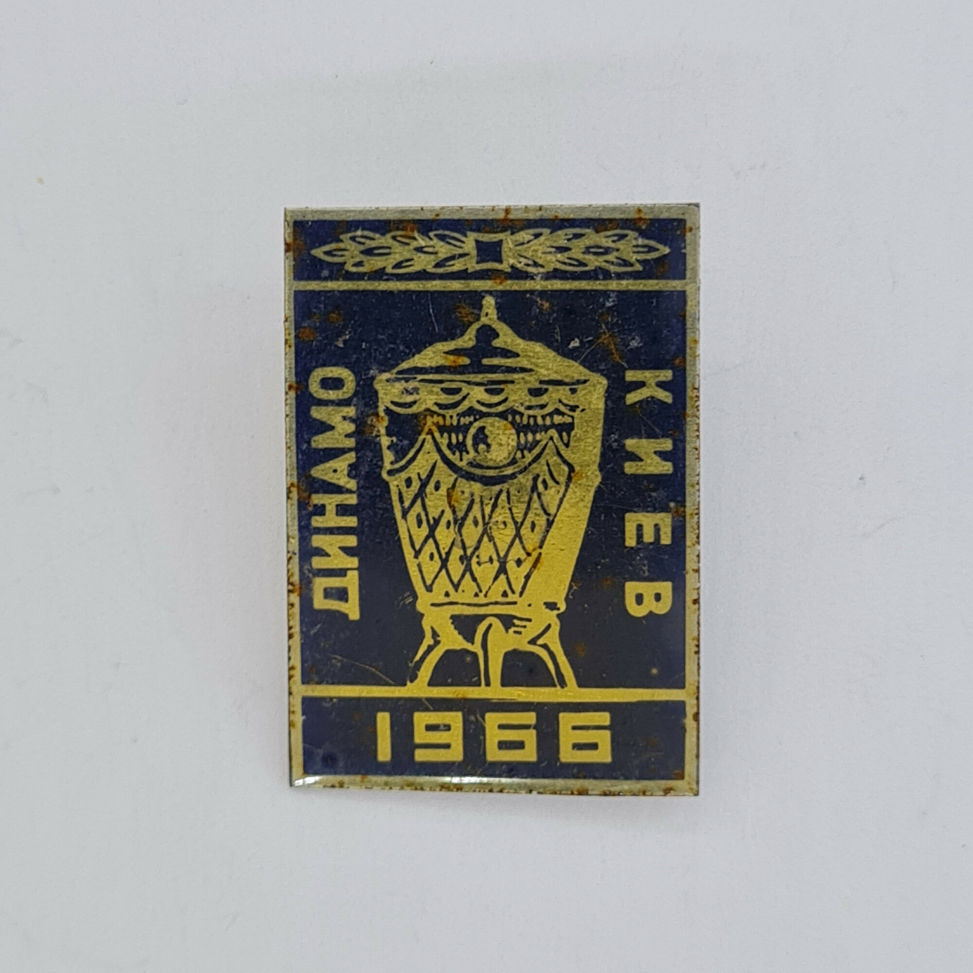 Значок СССР. Кинешма, фонарь и дата 1966, городской сувенир. Винтажный значек.