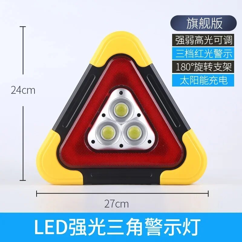 LED аварийный сигнальный фонарь треугольный, 180°