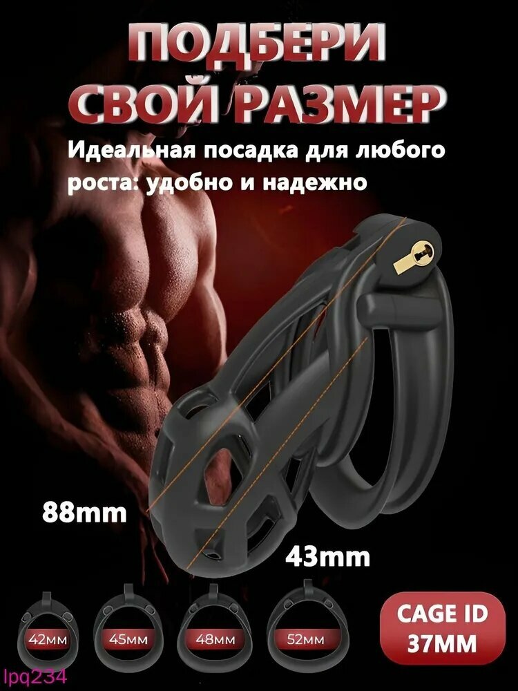 Аксессуар БДСМ — фото 1
