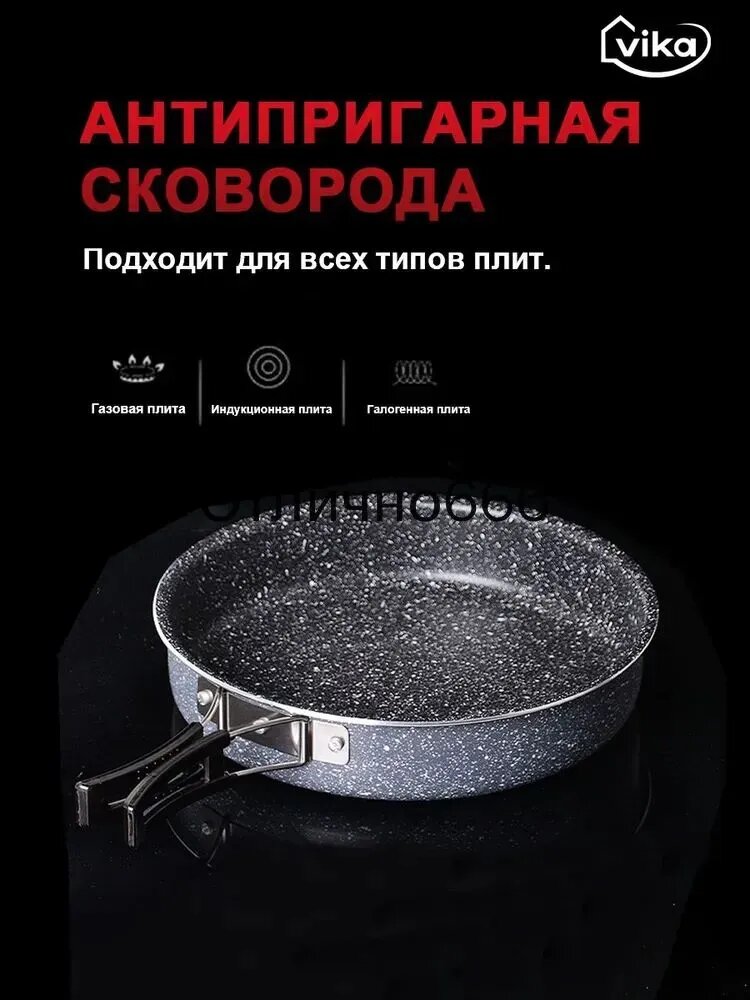 Сковорода Туристическая Складная 22См С Усиленным Медицинским Антипригарным Покрытием, Энергосберегающим Спиральным Дном И Силиконовой Ручкой Для Кемпинга, Готовки И Походной Кухни