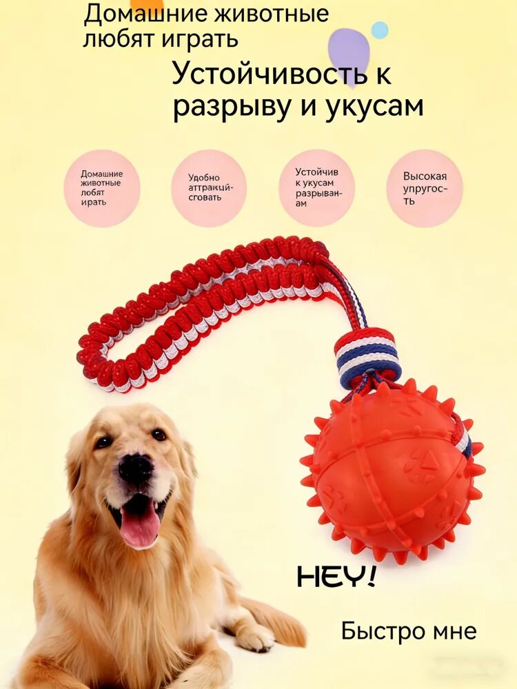GiGwi Игрушка-мяч для домашних животных, сверхпрочная, из безопасного материала, для интерактивного обучения, для скрежетания зубами и развлечения