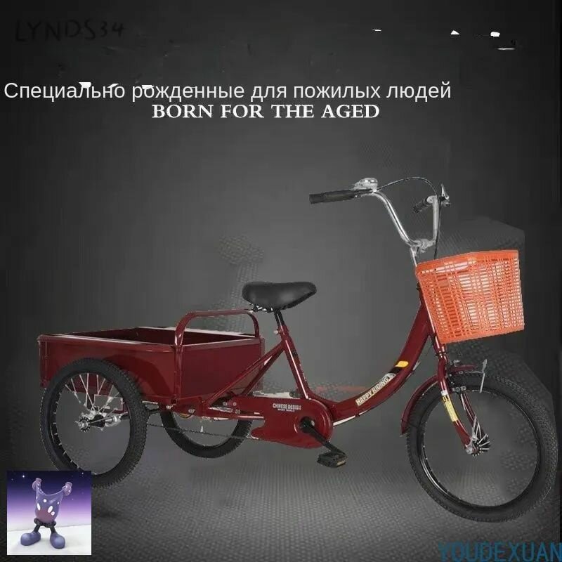 Велосипед Гибрид, 2537880174-runs_6nUjGtlExyiHZSYi8Ca2g_ob_