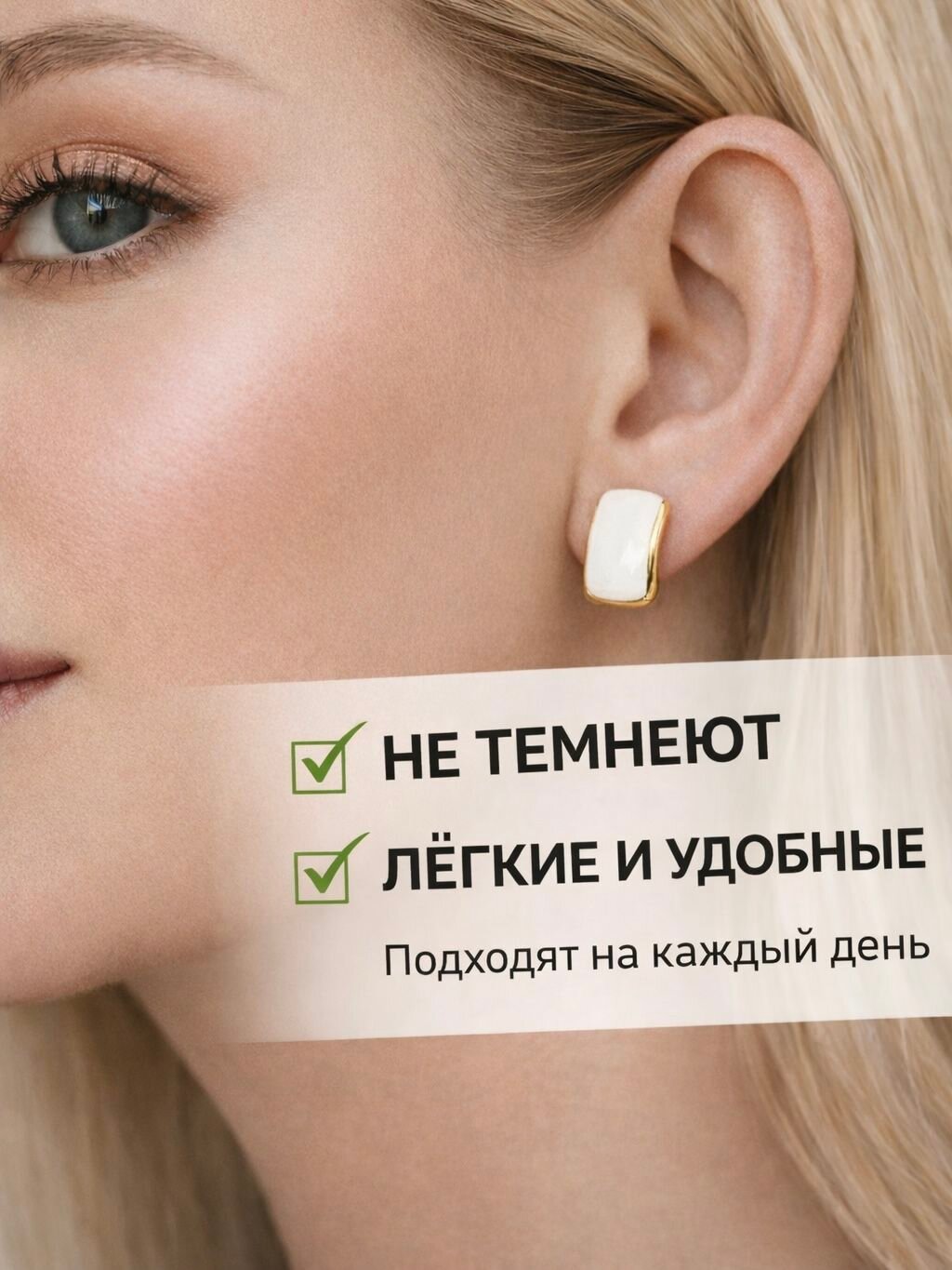Серьги