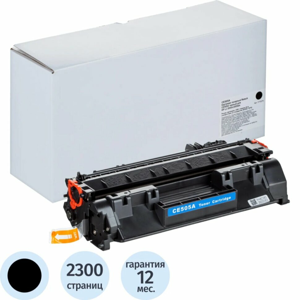 Картридж лазерный Retech CE505A чер. для HP LJ 2055n/2055dn, 1773275