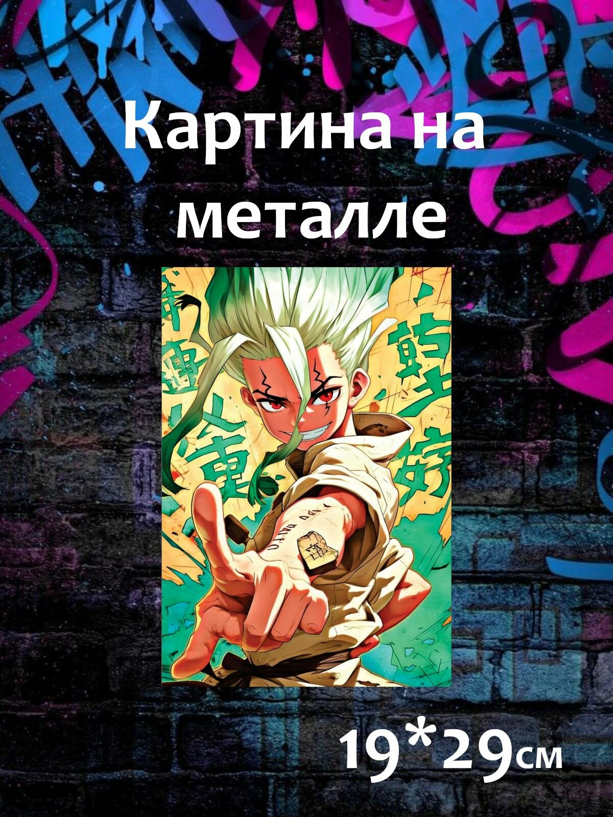 Подставка