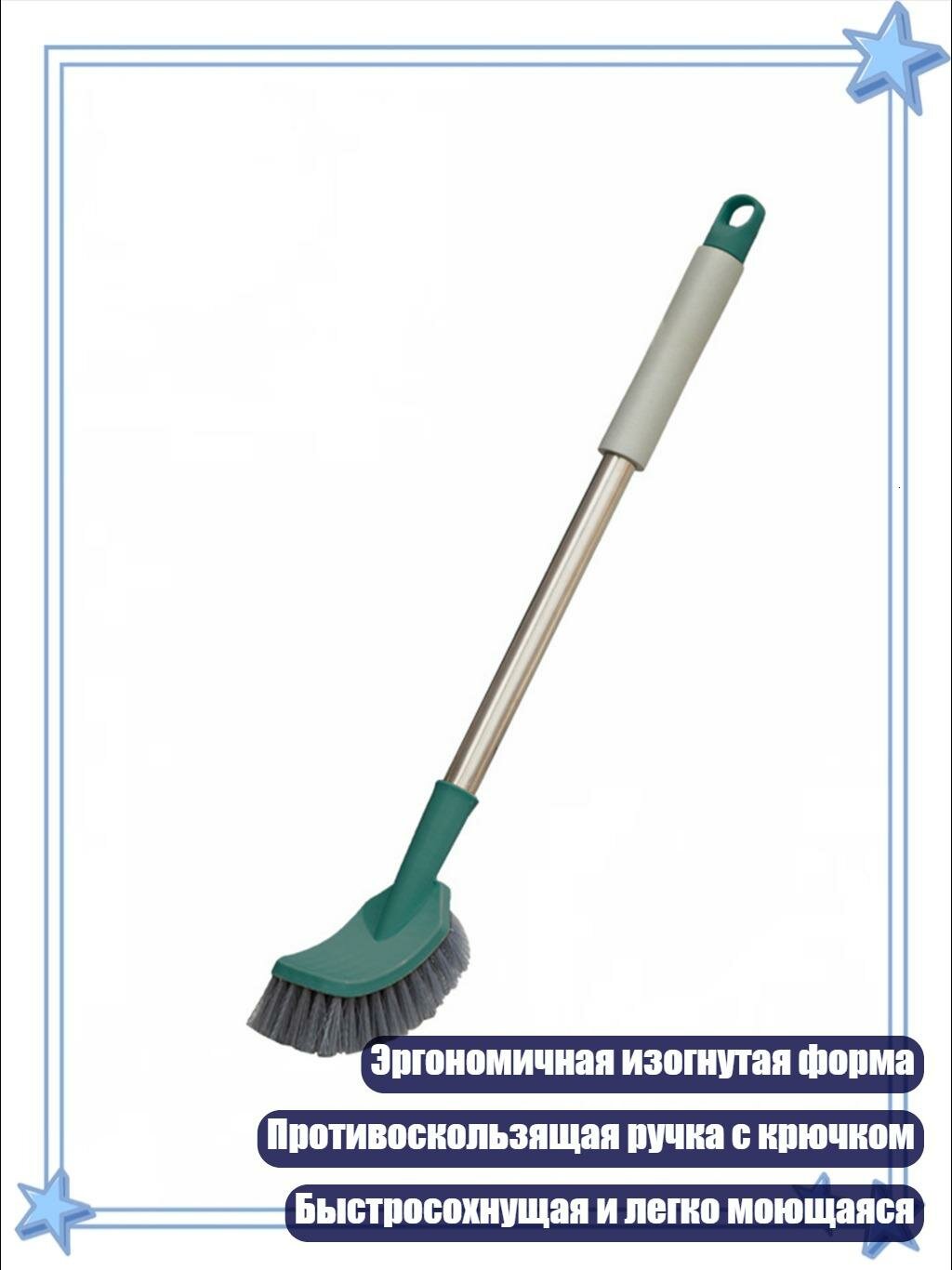 Щётка для унитаза с антискользящей ручкой, Зеленый