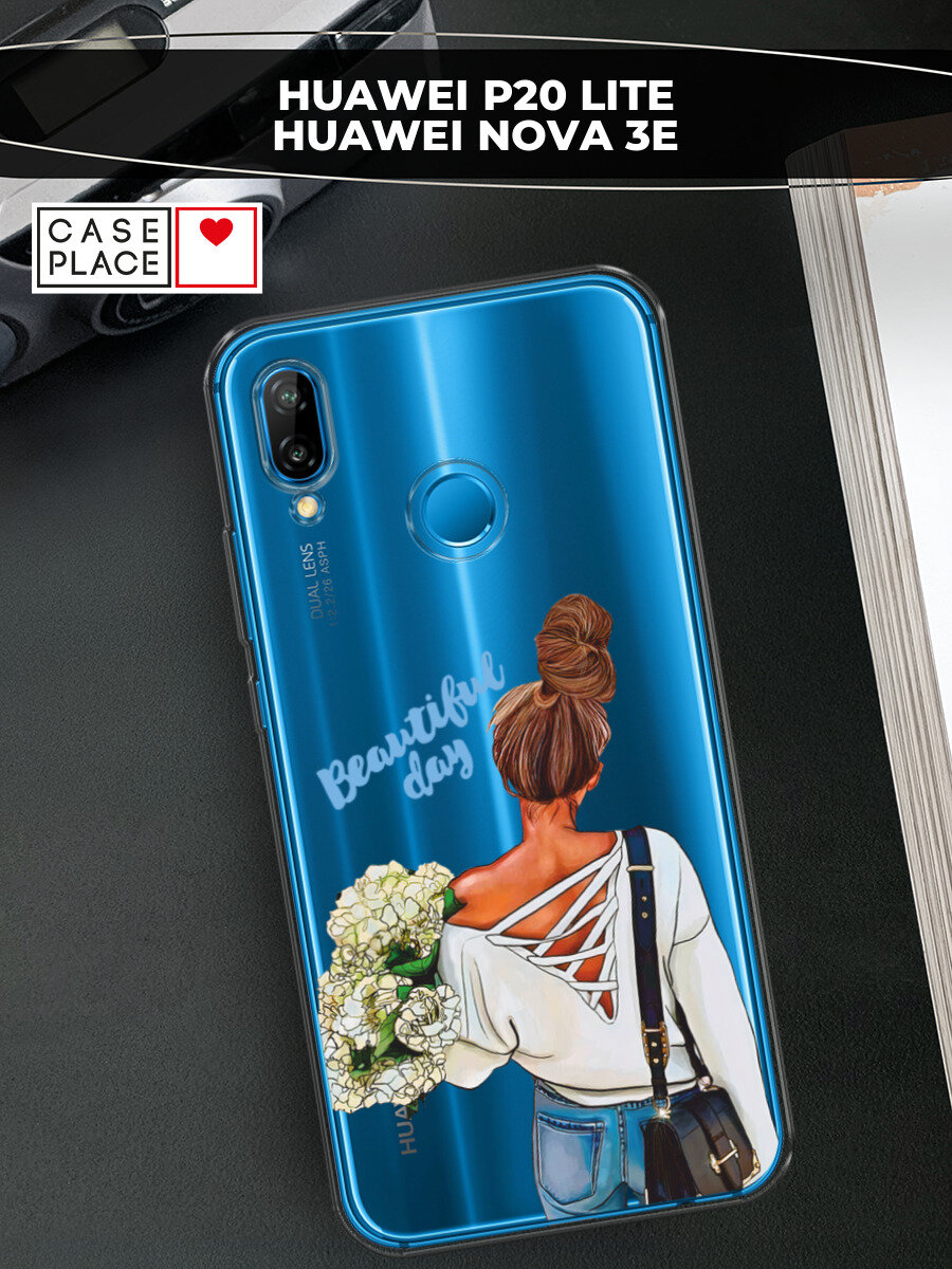 Чехол на Huawei P20 Lite / Хуавей П 20 Лайт с принтом Beautiful day vector, прозрачный
