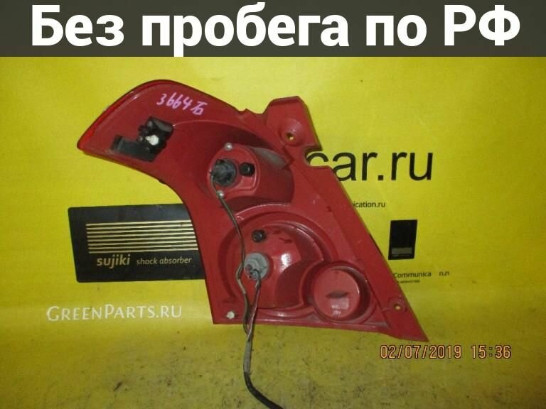 Стоп Право с пробегом Suzuki Swift ZC31S
