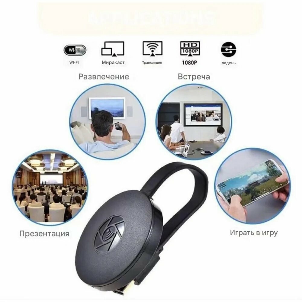 G2 Chromecast 4K Miracast Mira Screen Google HDMI TV стриминг донгл дисплей Wi-Fi адаптер Elfly