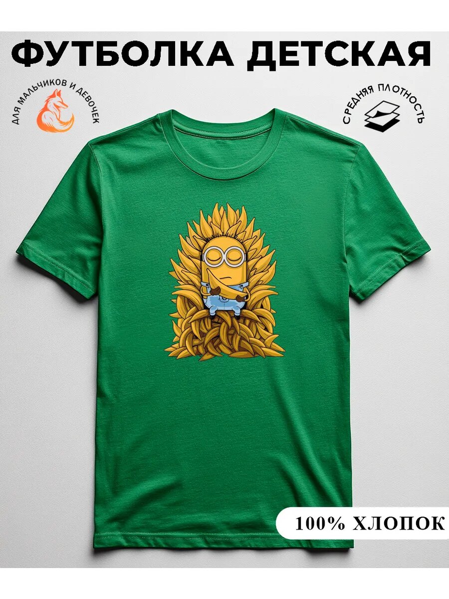 Футболка LISA PRINT базовая