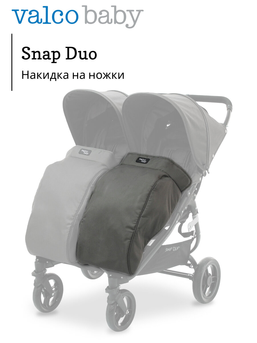 Накидка на ножки Valcobaby Snap Duo Dove Grey, утепленная, непродуваемая, темно-серая