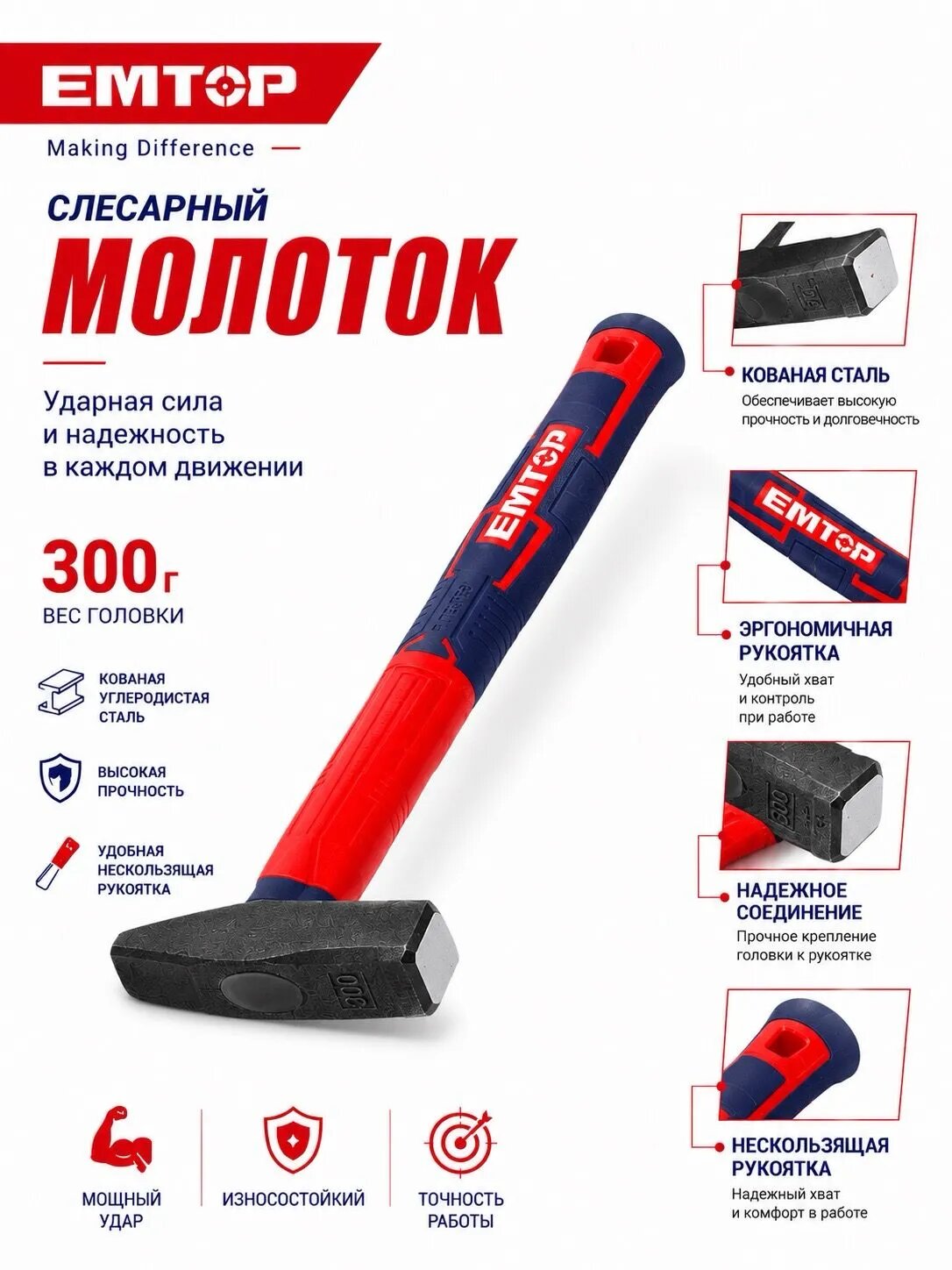 Молоток строительный Ronix столярный 300 грамм для дома углеродистая сталь