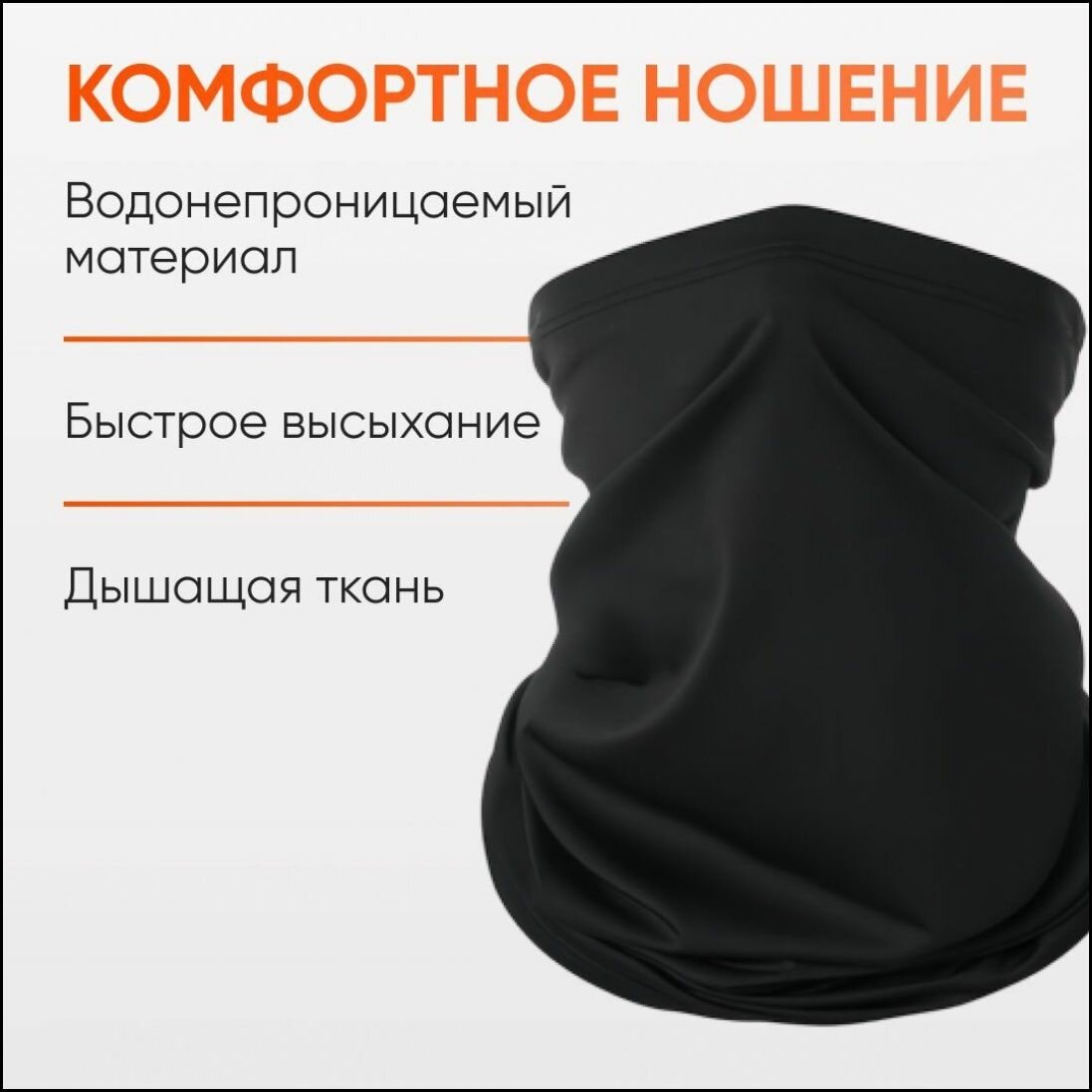 Бафф