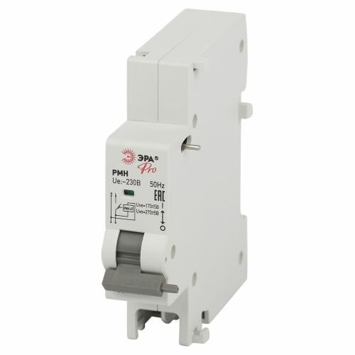 Расцепитель порогового напряжения PRO VA63-RMM ВА47-63 Эра Б0063331