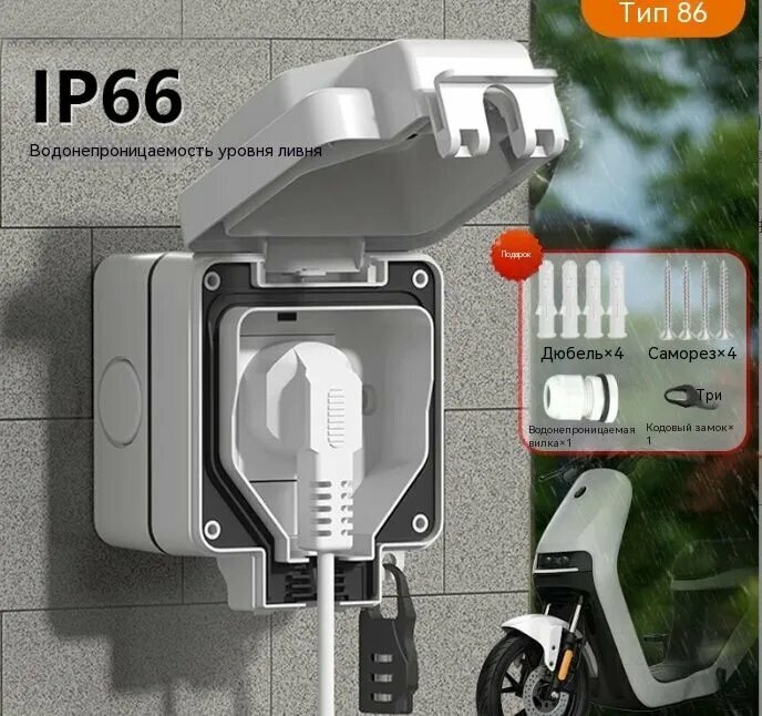 Розетка уличная IP66 накладная с крышкой, 16А с заземлением.