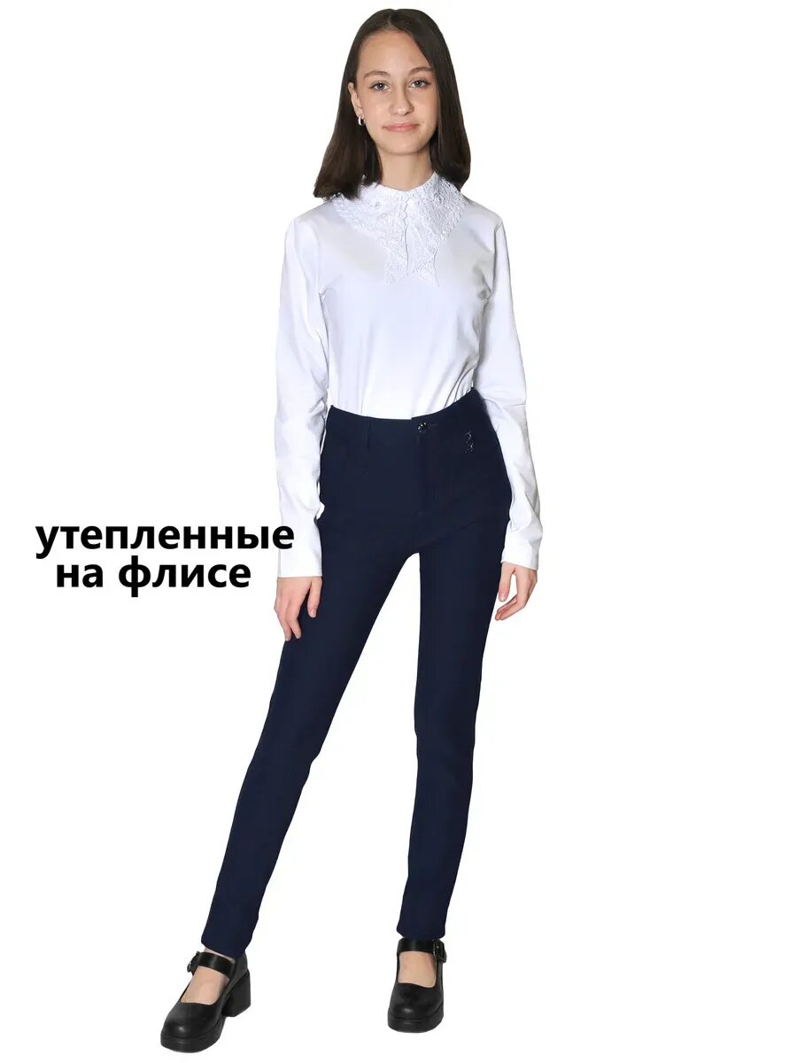 Брюки школьные