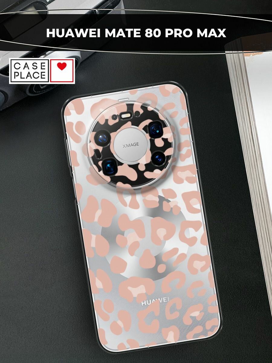 Чехол на Huawei Mate 80 Pro Max / Хуавей Мейт 80 Про Макс с принтом Паттерн бежевый леопард, прозрачный