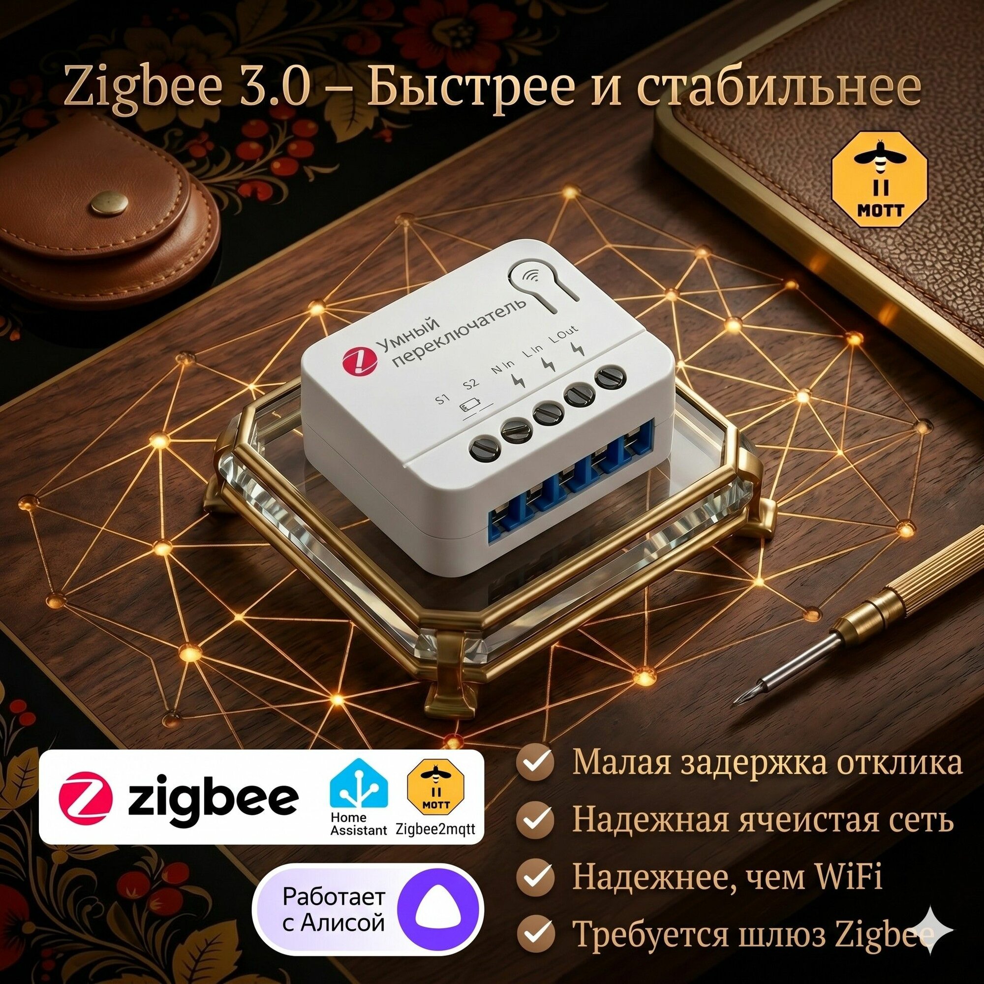 Ультракомпактное умное ZigBee 3.0 реле (выключатель) Возможно, вам понравится
