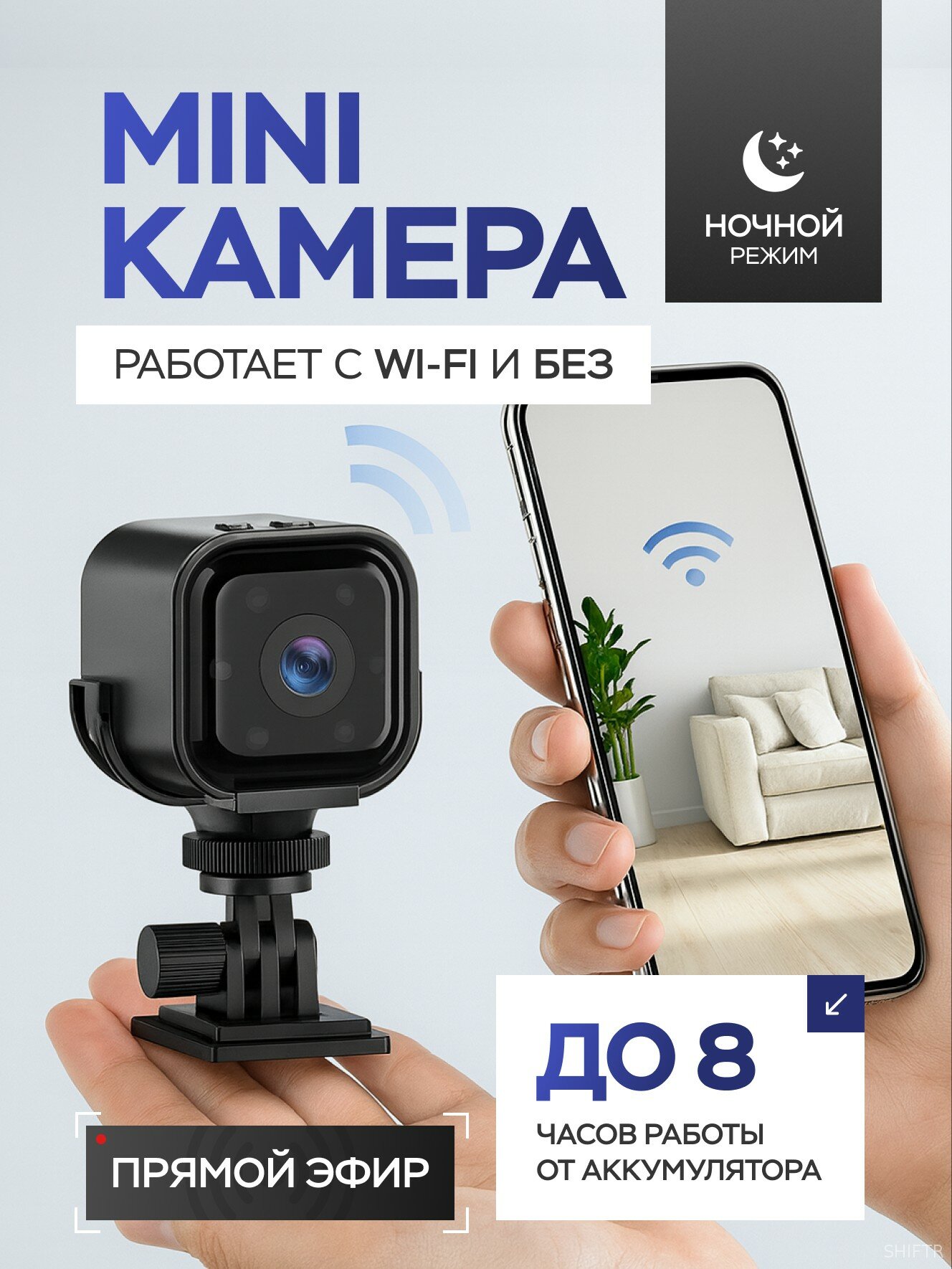 Мини камера видеонаблюдения Vizork для дома, Wi-Fi, датчик движения, для скрытого наблюдения за безопасностью