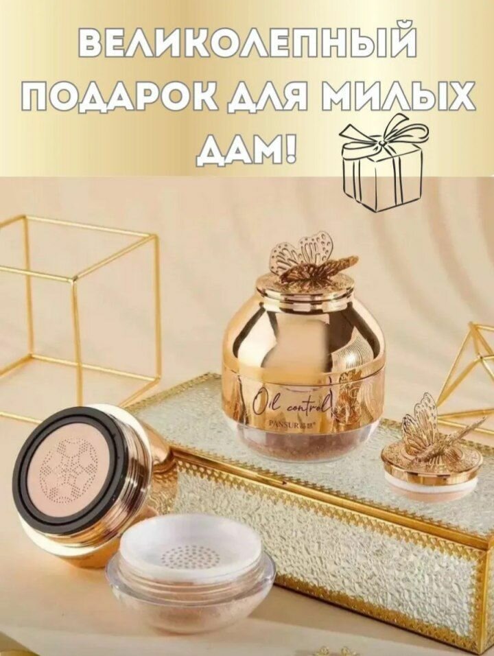 Кушон тональный натуральный