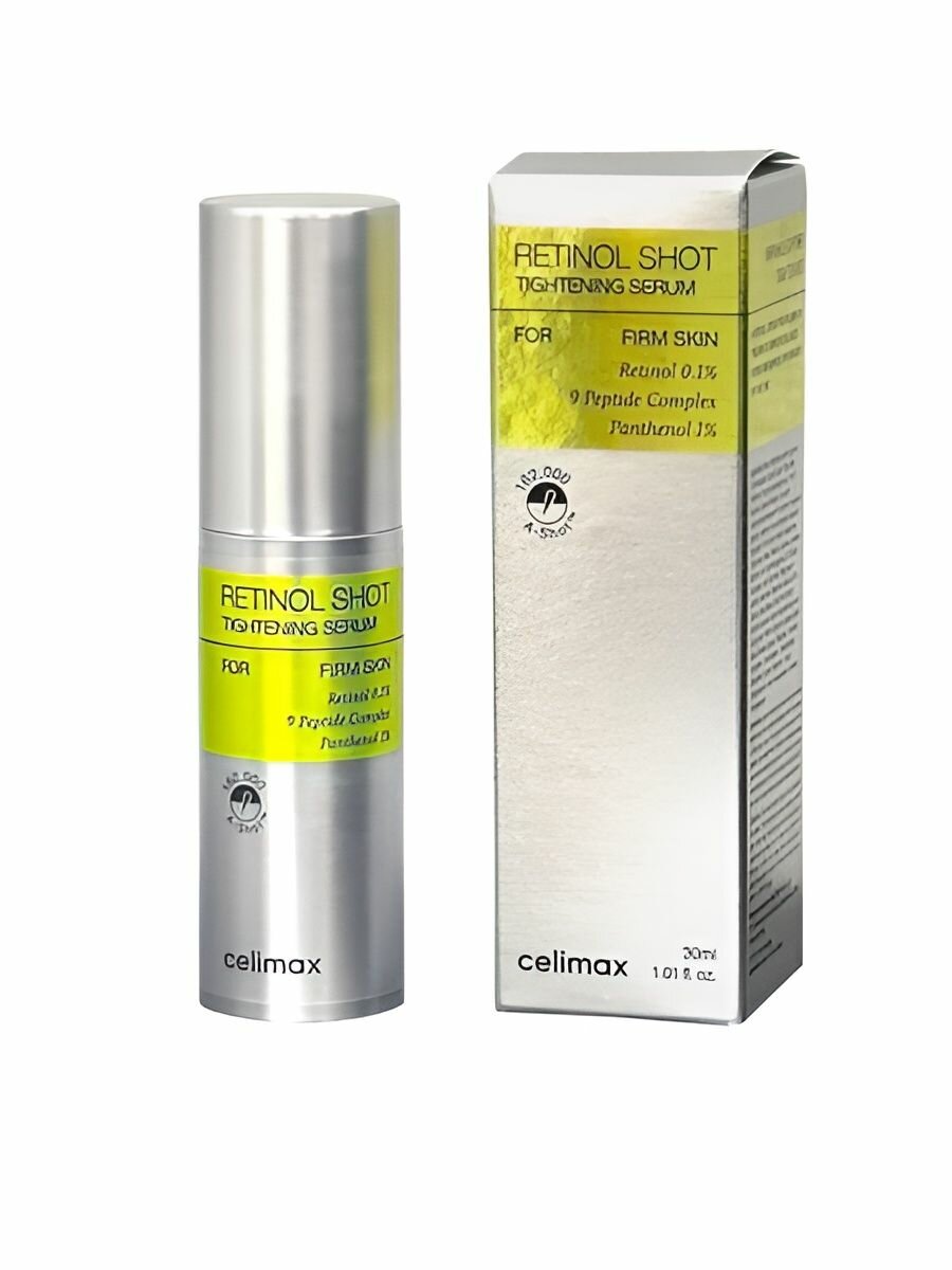CELIMAX Сыворотка для лица с ретинолом и микроиглами The Vita-A Retinol Shot Tightening Serum 30мл