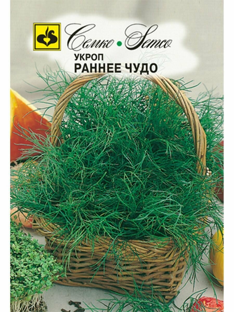 Семена Укроп Раннее чудо "Семко" 3г