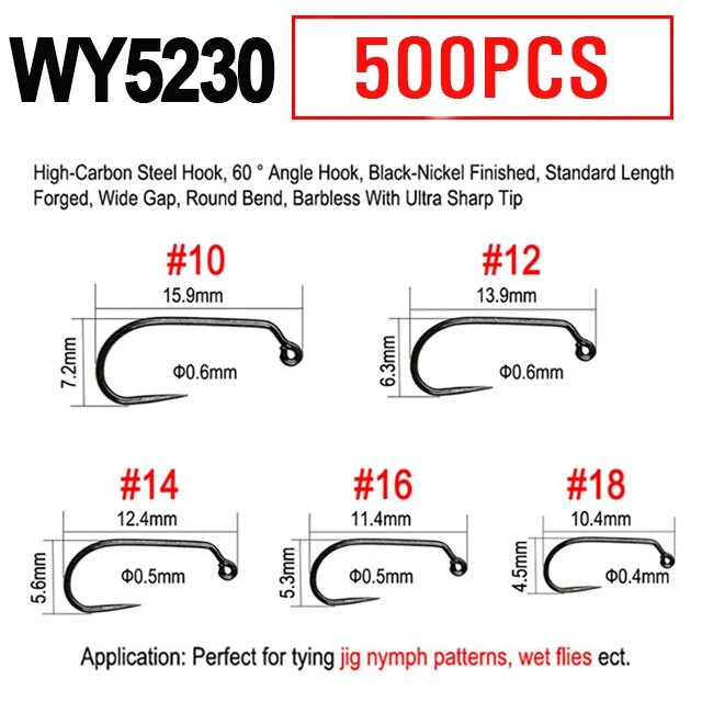 Крючки для мух WY5230, 500шт, #18, Белый