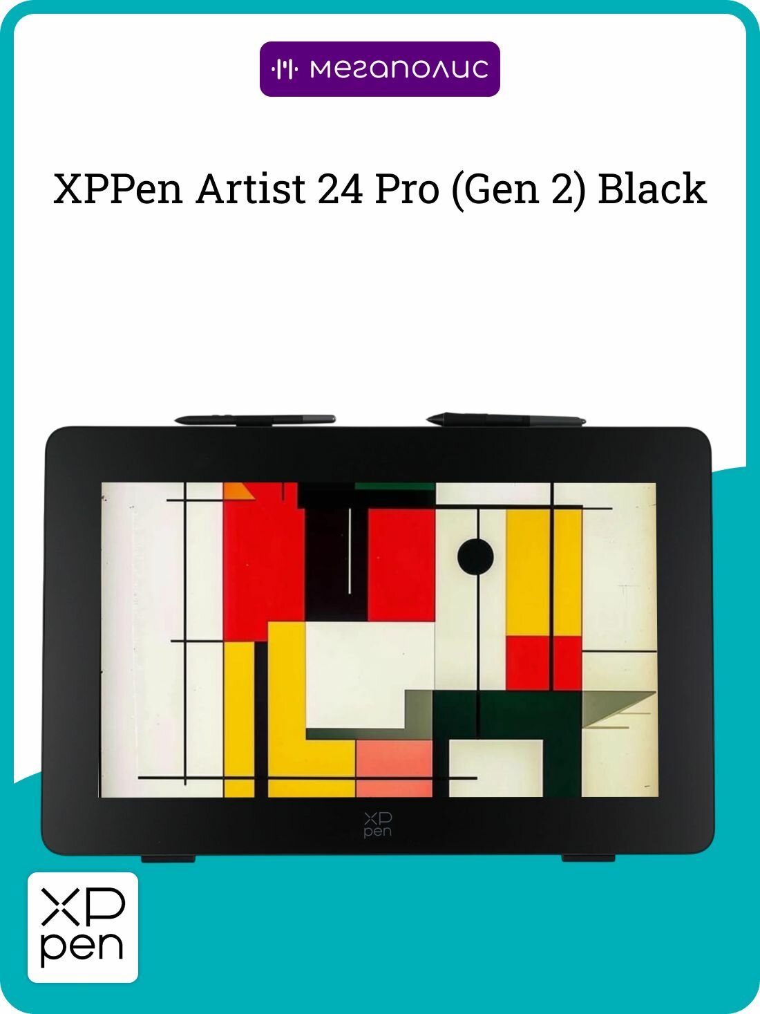 Графический планшет XPPen Artist 24 Pro (Gen 2) Black