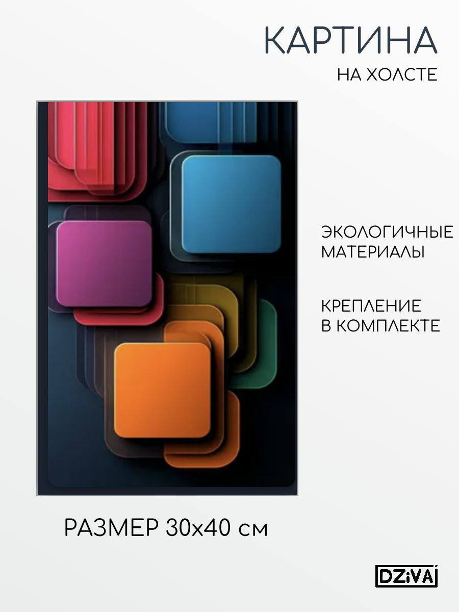 Картина на холсте Снимок экрана 30x40 см