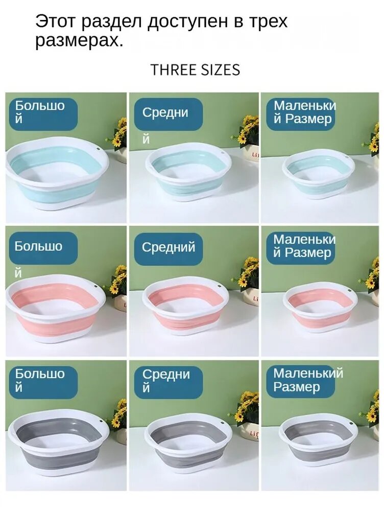 Таз 5, 3 штрозовый, белый