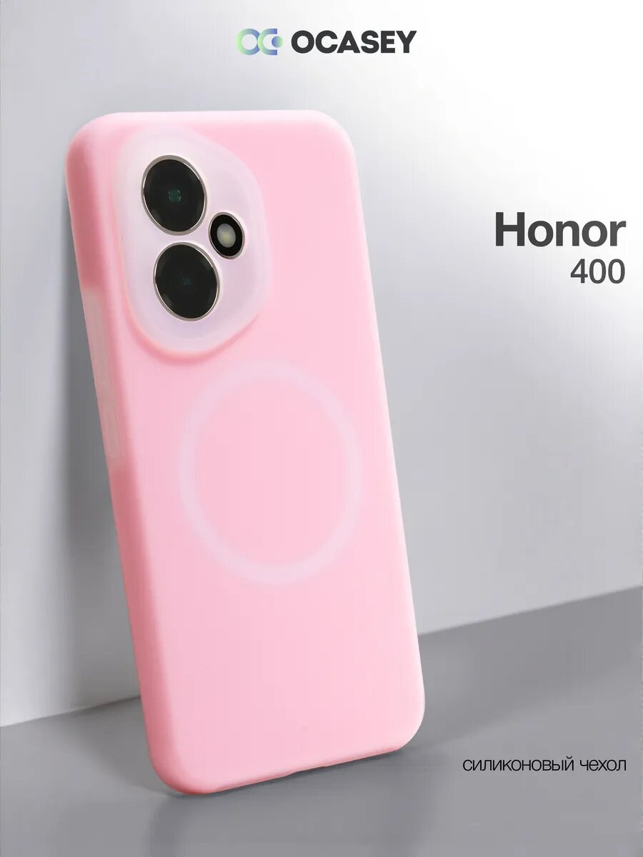 Чехол О'кейси, для Honor 400, противоударный, защита камеры, розовый