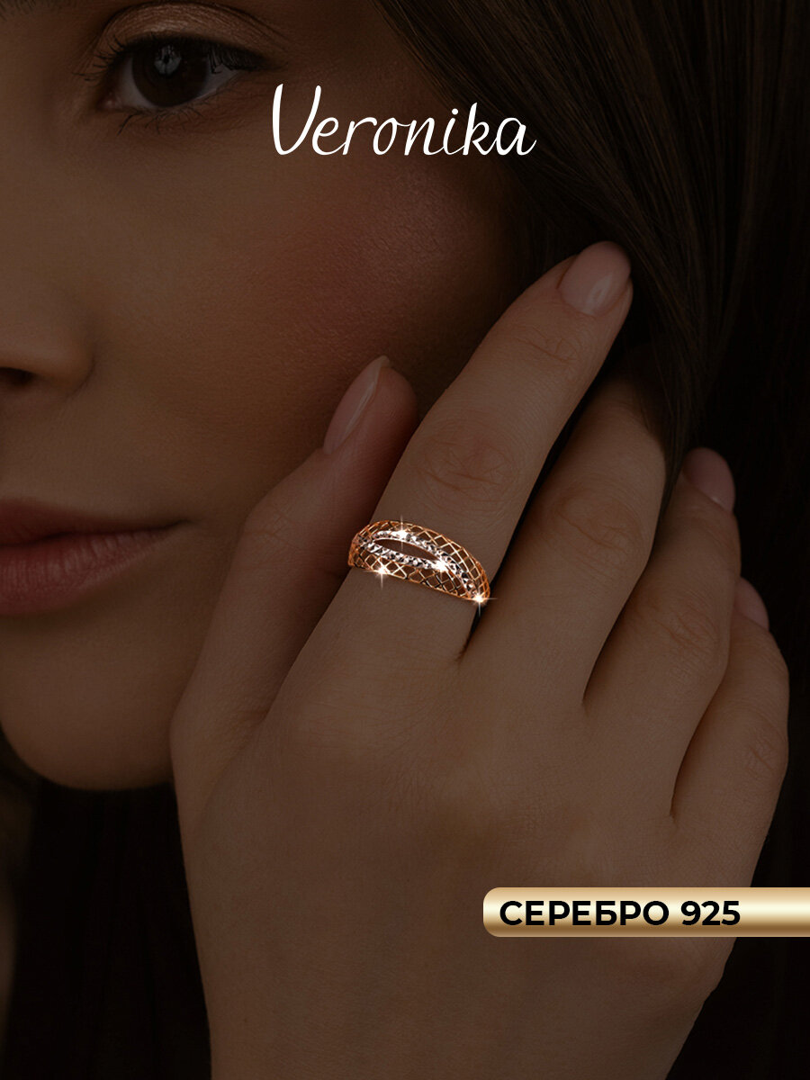 Кольцо широкое, серебро, 925 проба, золочение