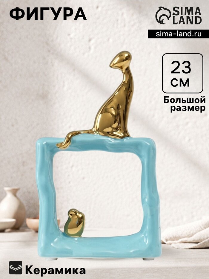 Фигурка керамика «Кошки-мышки. Квадрат», голубой с золотом, 5.2×13.5×23 см