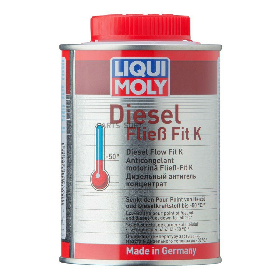 Присадка в топливо зимняя от официального дистрибьютора, LIQUI MOLY, артикул 3900