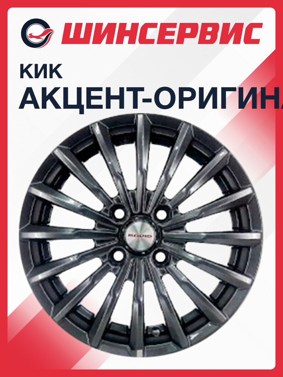 Литой колесный диск КиК Акцент-Оригинал R17.0x7.0J 4x100.0 ET43.00 ЦО60.10 для автомобиля