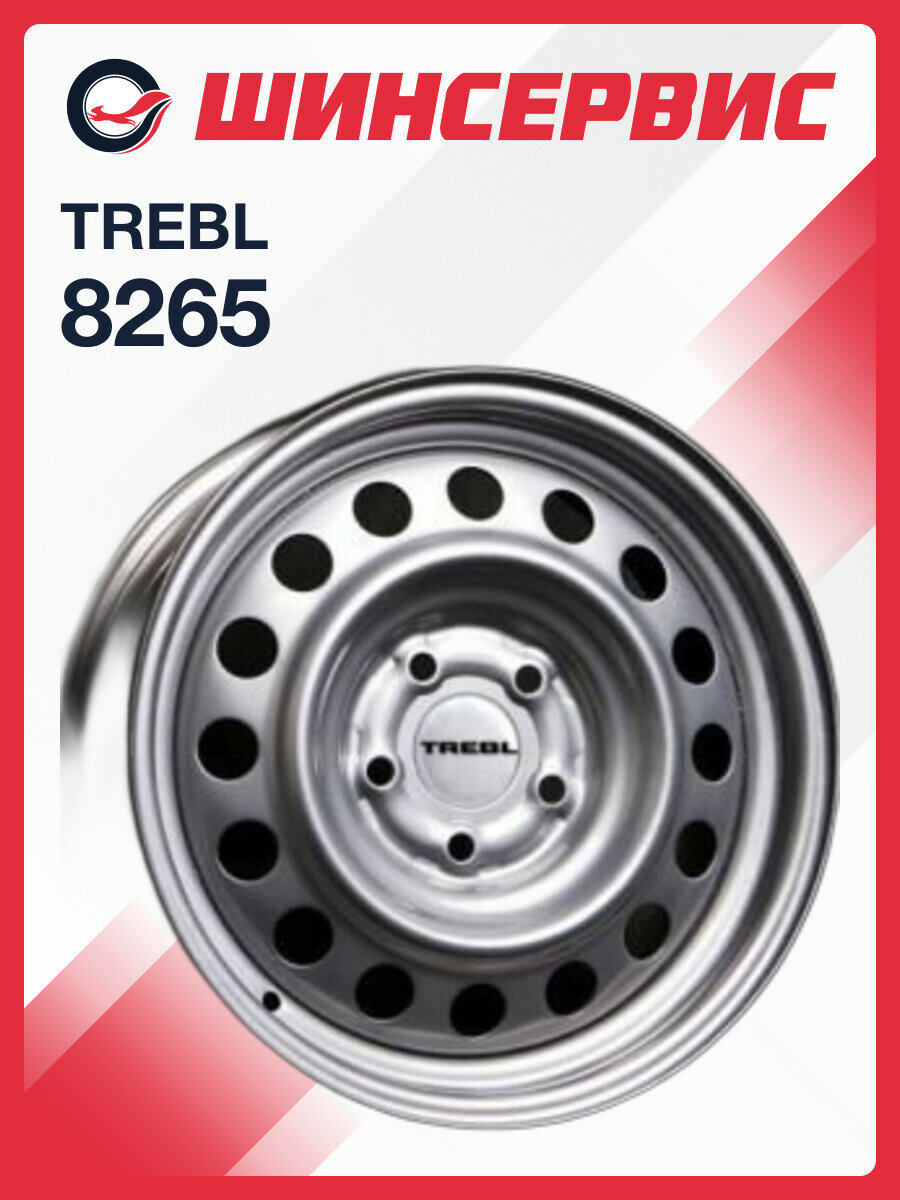 Стальной колесный диск TREBL 8265 R17.0x7.0J 5x114.3 ET41.00 ЦО67.10 для автомобиля