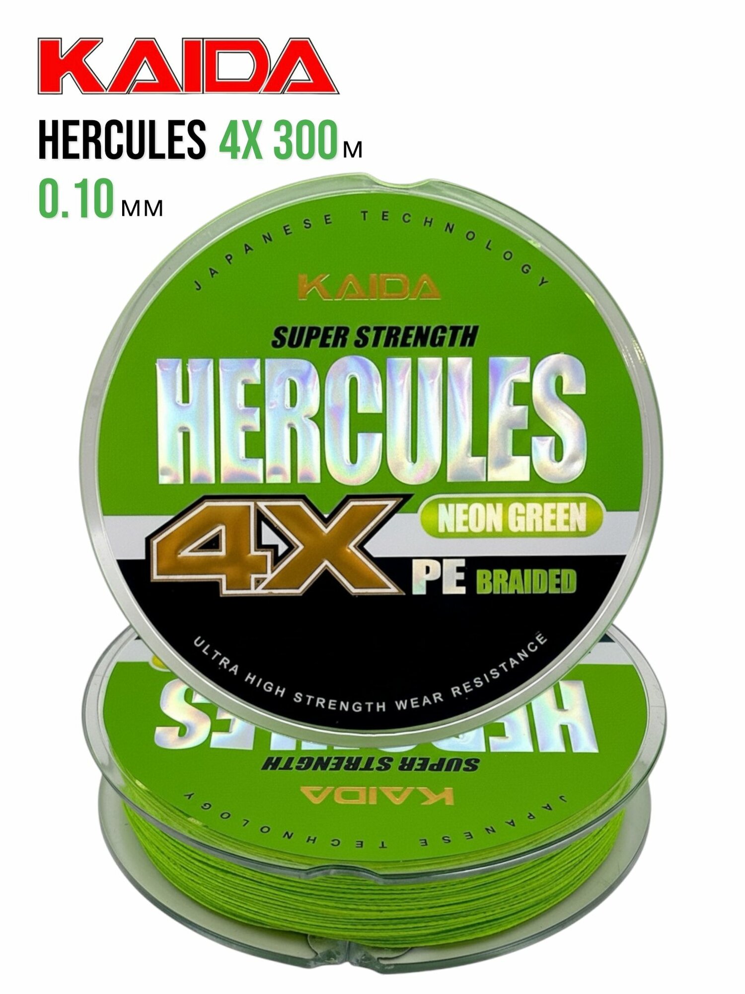 Шнур плетеный Kaida Hercules 4X 0.10мм 6.72кг плетенка для спиннинга ультралайт, фидера рыбалки